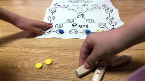 ☆윷놀이 방법and윷놀이 게임☆ Youtube