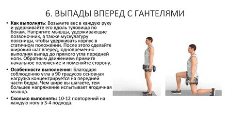 Комплекс упражнений для укрепления мышц ног презентация онлайн