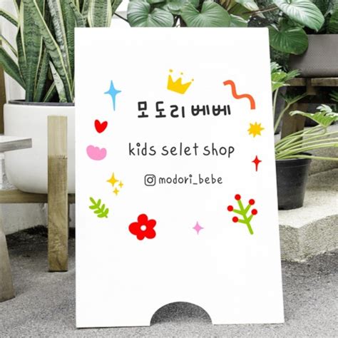 시트지디자인 시트지출력 배송 유리창 외부창 벽 레터링 시트지 커스텀 시트지 제작 간판·시공 포트폴리오 크몽