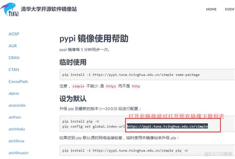Pyqt5镜像下载地址 Pyqt5安卓mob64ca1409d8ea的技术博客51cto博客