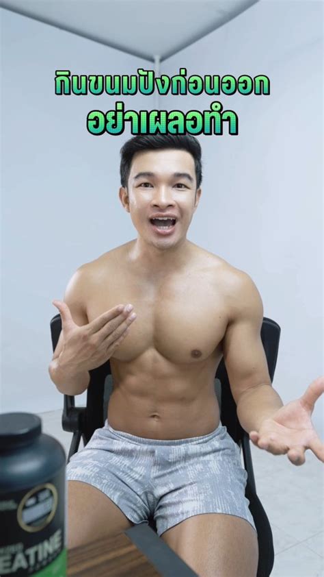 คีย์หลักอย่างหนึ่งของการปั้นก้นและลดขาให้มีประสิทธิภาพคือย่อให้ได้ลึกครับ และนี่คือวิธีแก้ครับ