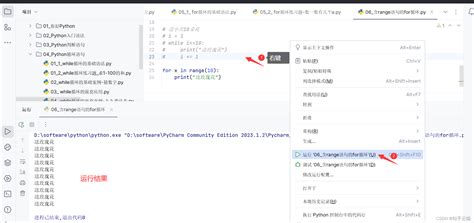 第一阶段 第四章 Python的循环语句第一部分 C语言 第四章 循环结构的程序设计怎么用python做 Csdn博客