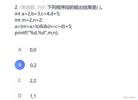 关系运算符中与andand的运算andand运算 Csdn博客