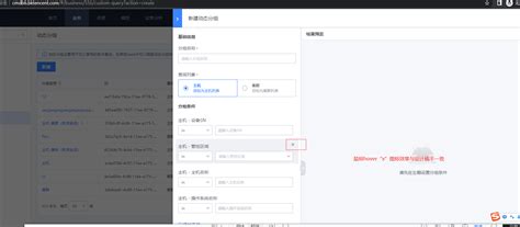 【cmdb v3 12 3 alpha1】鼠标hover“x”图标效果与设计稿不一致 · issue 7494 · tencentblueking bk cmdb · github