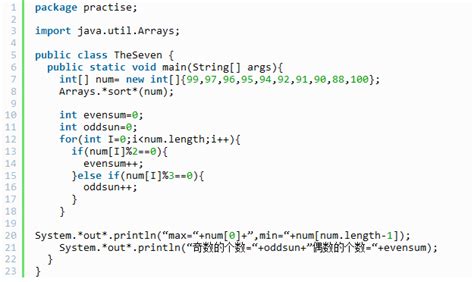 2020年经典java数组练习题动力节点java培训