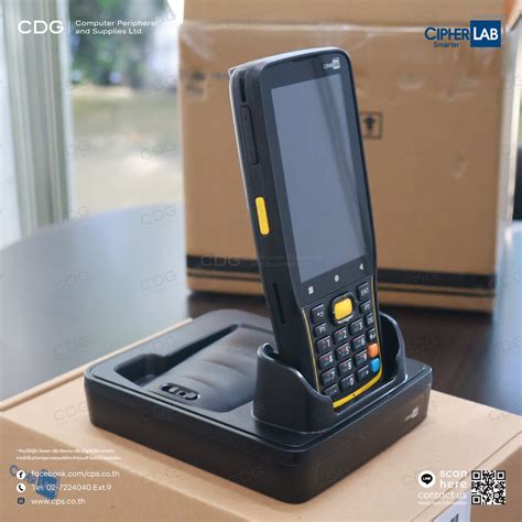 Cipherlab Rk26 Series Wi Fi 6 Rugged Mobile Computer