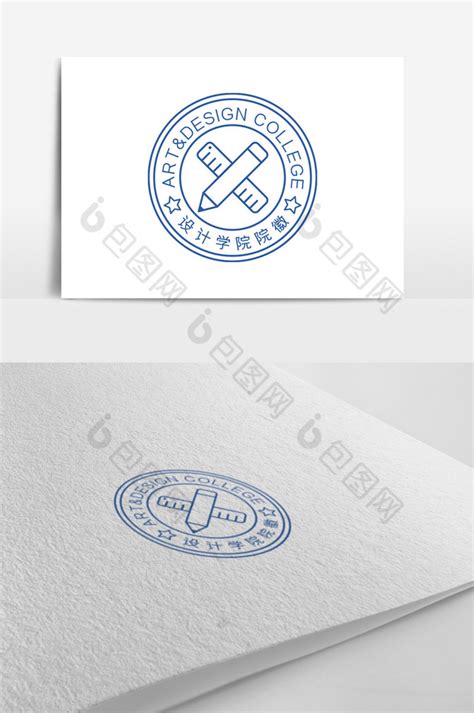 学院派学院院徽标志logo模板 包图网