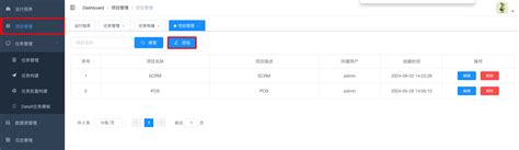 Datax及datax Web的使用 腾讯云开发者社区 腾讯云 Datax及datax Web的使用 腾讯云开发者社区 腾讯云