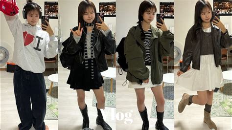 Ootd Vlog 매일 학교 가는 패셔니스타 새내기의 일상😎ㅣ등교룩👔 4연속 1교시의 삶🫠 매일 운동하기💪🏻 요리하다 피