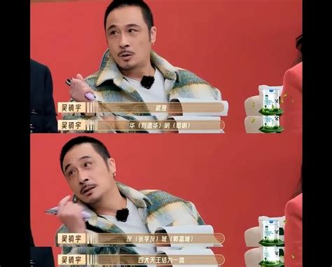 4句話在內娛封神，吳鎮宇不止劇硬，嘴更「硬」！ 每日頭條