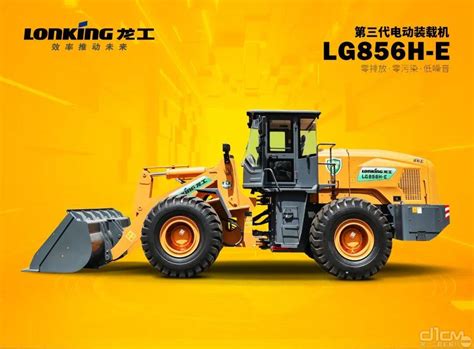 龙工电动装载机介绍龙工电动装载机第3页大山谷图库