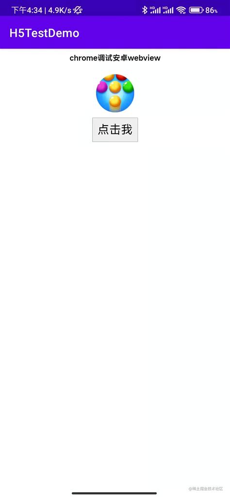 Chrome调试webview当h5游戏或者页面运行在安卓webview的时候，经常会遇到兼容性问题，而打日志很难满足我 掘金
