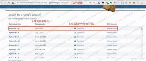 Python详细安装教程390python详细安装教程385python 安装exe Csdn博客