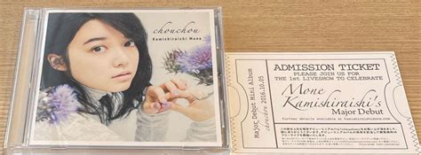 【中古】chouchou 上白石萌音 Cd メルカリ