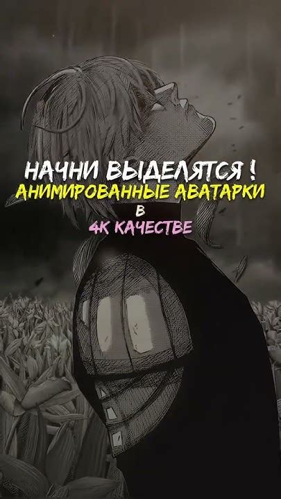 Анимированные Аватарки Youtube