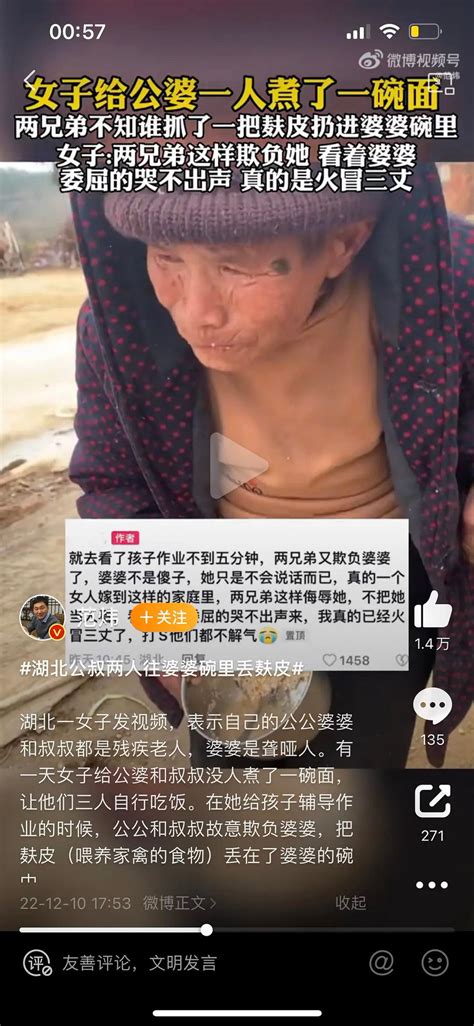 微博精选 On Twitter 她己经这样过了大半辈子nn【网评】我昨天刷到了，看了好久，她不会说话，她家把她嫁给了她现在的丈夫，老头有个弟弟，实际上就是卖给了两兄弟做共妻，两
