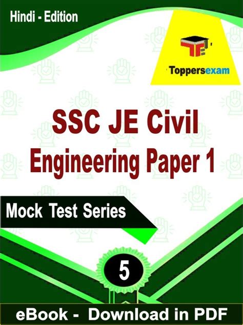 Ssc Je Civil Engineering Notes And Study Materials Available Here