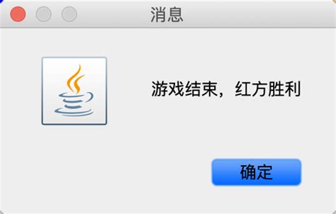java五子棋 单机版游戏源码 计算机代码编程代码下载