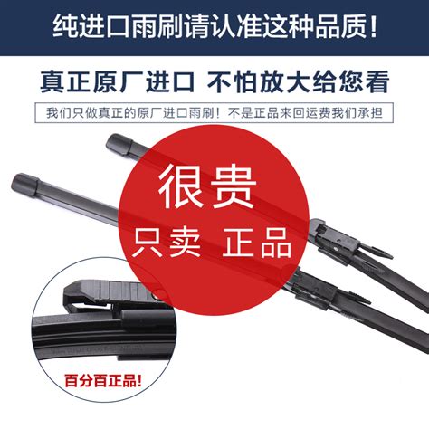 特斯拉model3雨刮器原装静音models原厂model Ymodel丫modelx雨刷虎窝淘