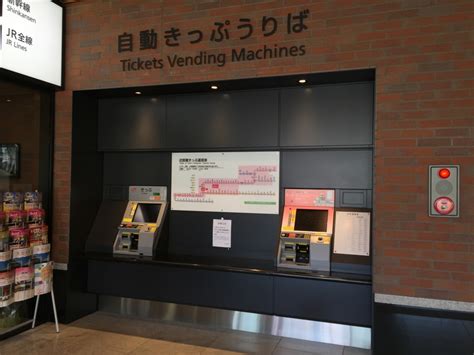 上熊本駅に訪問 ドリドリっちの鉄道ブログ