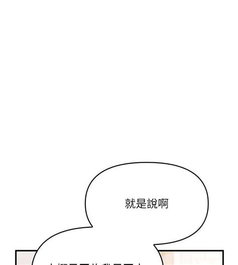 第3话 毫无防备的炮队长 《报告女班长一根突起》未删减免費阅读 色漫屋