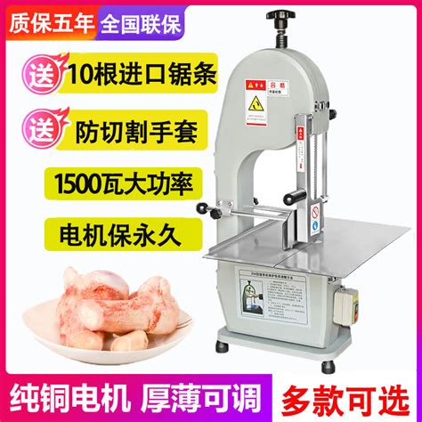 锯骨机切骨机商用电动全自动台式猪蹄牛排骨棒骨切割冻肉鱼羊剁砍 虎窝淘