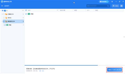U盘数据丢失怎么恢复 含泪分享两种方法