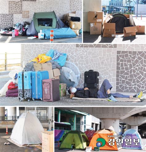 [포토] 텐트 친 노숙인들
