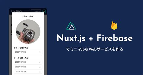 Nuxt Js Firebase To R Media