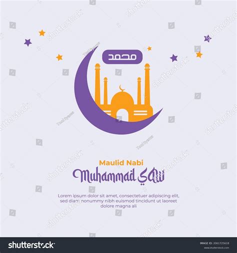 예언자 무함마드의 생일초승달 별 모스크 및 스톡 벡터로열티 프리 2061725618 Shutterstock