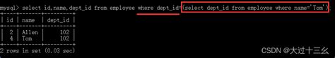 mysql数据库 子查询 在右侧编辑器补充代码 查询大于所有平均年龄的员工姓名与年龄。 我们为你提供了tb csdn博客