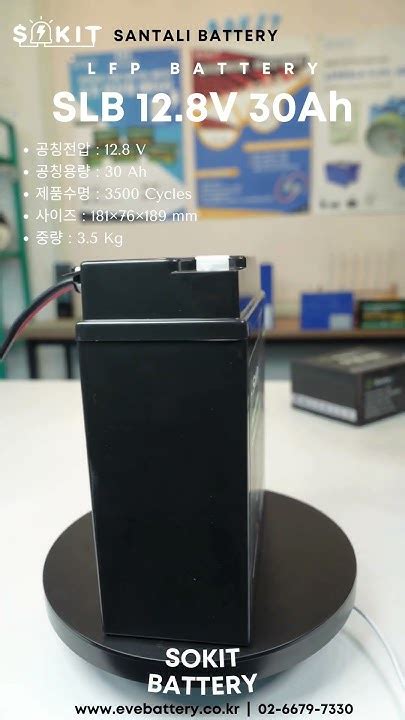 리튬인산철배터리 산타리 128v 30ah 배터리 Kc 인증 파워뱅크 인산철배터리 Youtube