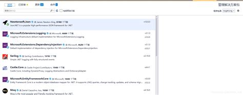 搭建私有nuget服务器(net Core框架)nuget Server Netcore Csdn博客 搭建私有nuget服务器(net Core框架)nuget Server Netcore Csdn博客