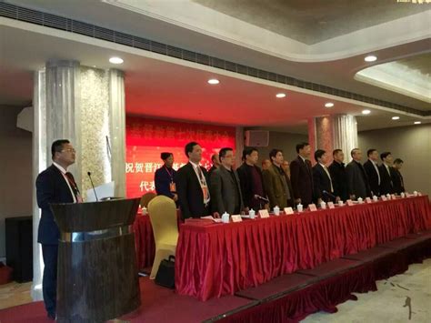 福建省晋江市基督教两会召开第七次代表大会 各地教会 福建省基督教两会