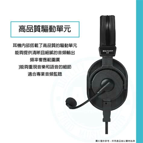 Beyerdynamic Dt 290 Mk Ii 封閉式耳機麥克風 80 250ohm