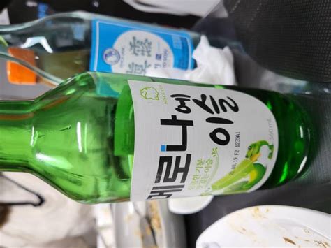 Bts Community Posts 호석아 이거 마셔봤어 메로나맛이얌ㅋㅋㅋ 호비 댓글ㅠㅠㅠㅠ ㅠㅠㅠ이 맛있는 걸