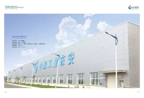 东安机械 东安 第3页 大山谷图库