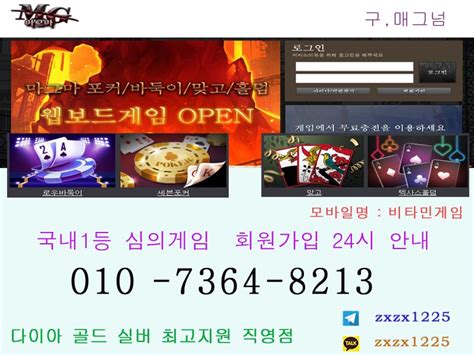 Board 이용후기 마그마홀덤바둑이 마그마게임 매그넘게임 O L O 7364 8213 최고지원 마그마게임 마그마홀덤 스위포인트홀덤 챔피언게임 딸기게임