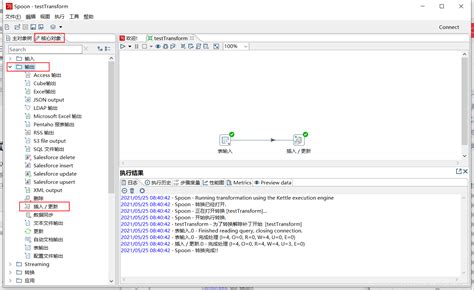 Kettle在不同类型数据库之间进行数据传输并对字段进行映射 Csdn博客