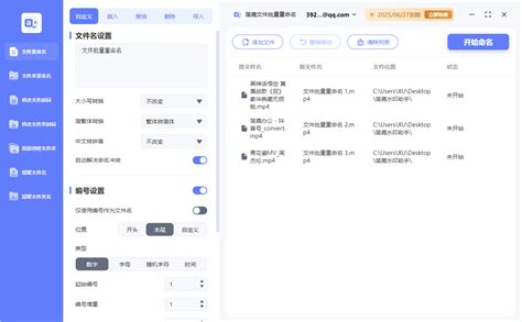 一学就会！windows 系统下文件重命名的几种方式电脑文件如何重命名弹窗格式 Csdn博客