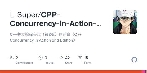 Cpp Concurrency In Action 2nd Edition Content Chapter2 2 3 Chinese Md