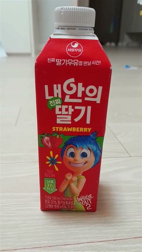 인사이드우유 초코 딸기 Youtube