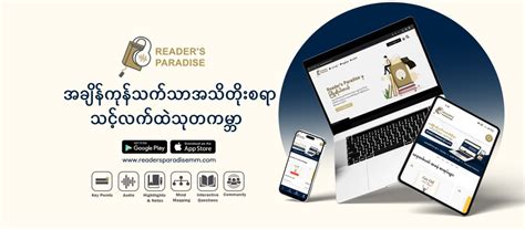 Royal English Class ️အင်္ဂလိပ်စကား တကယ် ပြောတတ်ချင်တယ်ဆိုရင် ဒါလေးတွေ သတိထားပါ ️ အင်္ဂလိပ