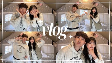 일상 브이로그 캠핑 브이로그ㅣ김해 가야랜드 달빛야영장ㅣ즉흥 야구장ㅣ 창원nc파크ㅣ오늘은 롯데승요🧚🏻‍♀ Youtube