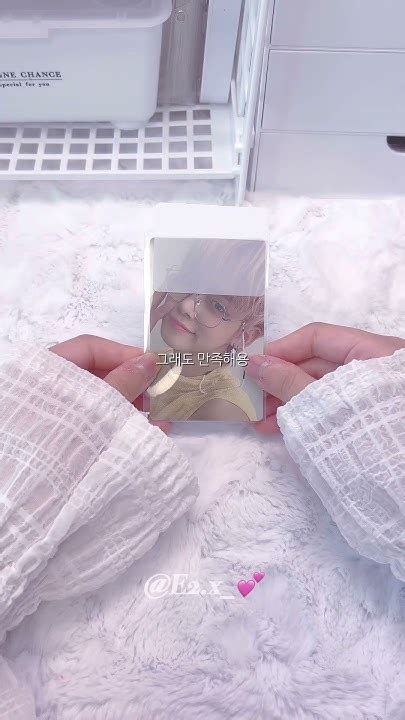 🌀 포용계 포장계 포카포장 알리익스프레스 알리깡 알리 투바투 모아 모아로그 Unboxing Kpop 다이소깡 문구점깡 추천떠라 떡상기원 이현