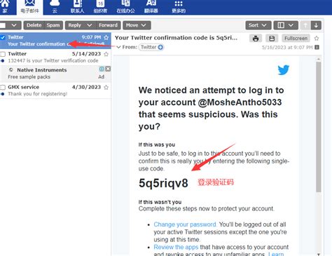 Twitter X Discord