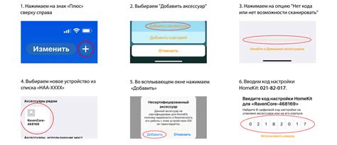 Купить Умное Wi Fi реле для системы аварийного перекрытия воды на базе Sonoff Basic R3 Homekit
