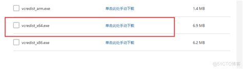 Pyinstaller打包项目报错总结51cto博客pyinstaller打包exe报错