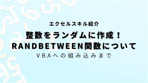 【vba】for文を途中で中止する！exit Forの使い方！ ヒガサラblog