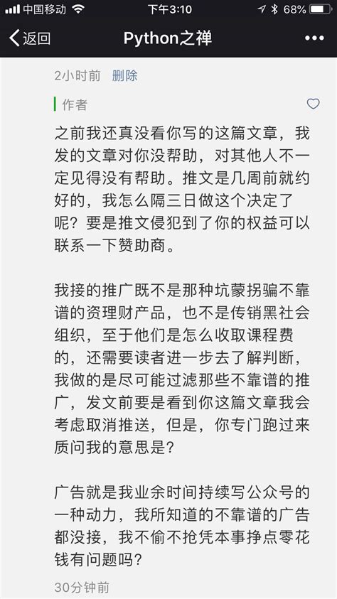有些人不配用《python之禅》这个名字 知乎